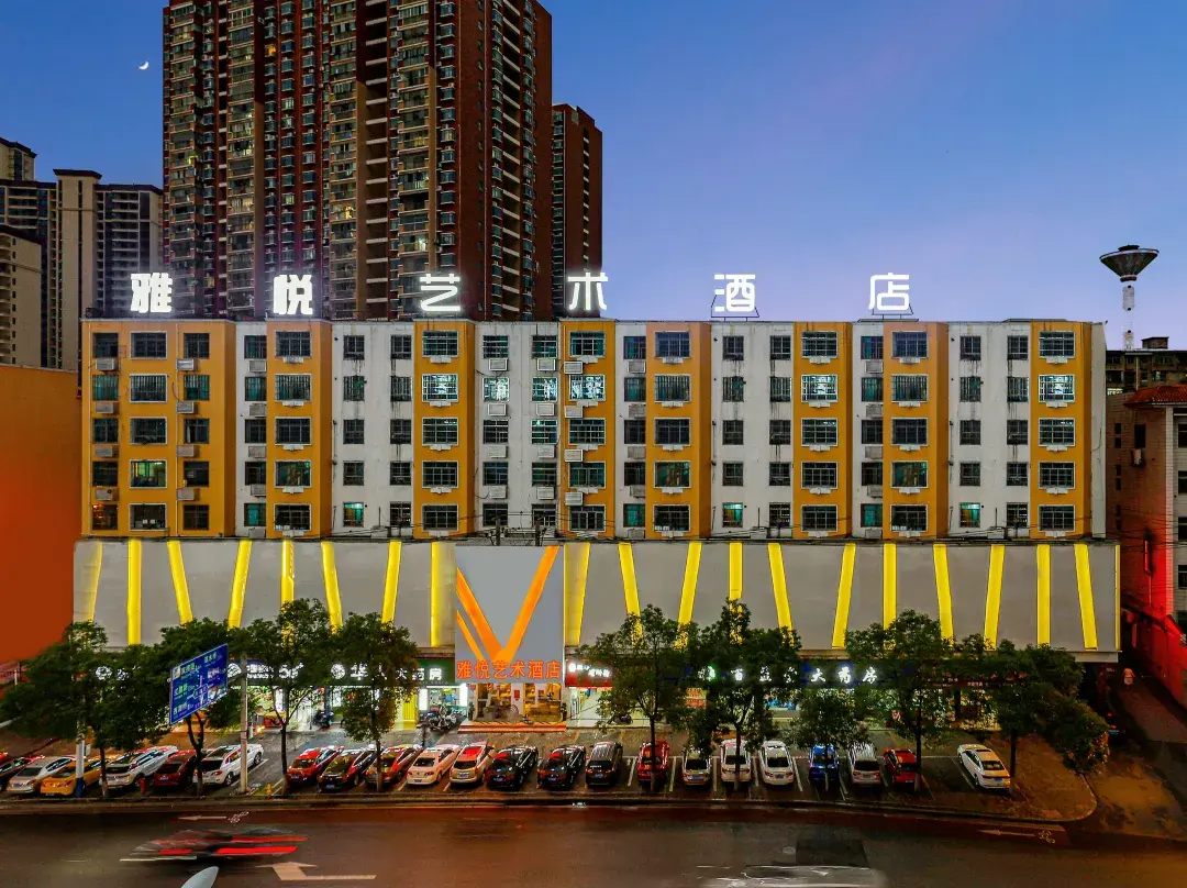 Shaoyang Yayue Art Hotel - Shaoyang