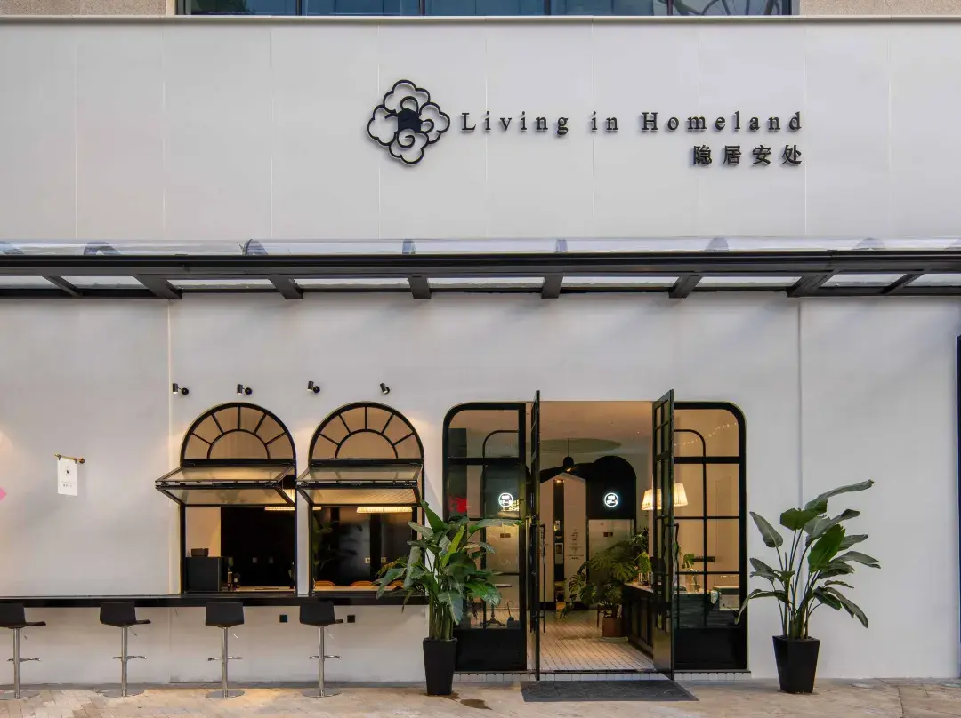 Hidden Hotel - Hangzhou