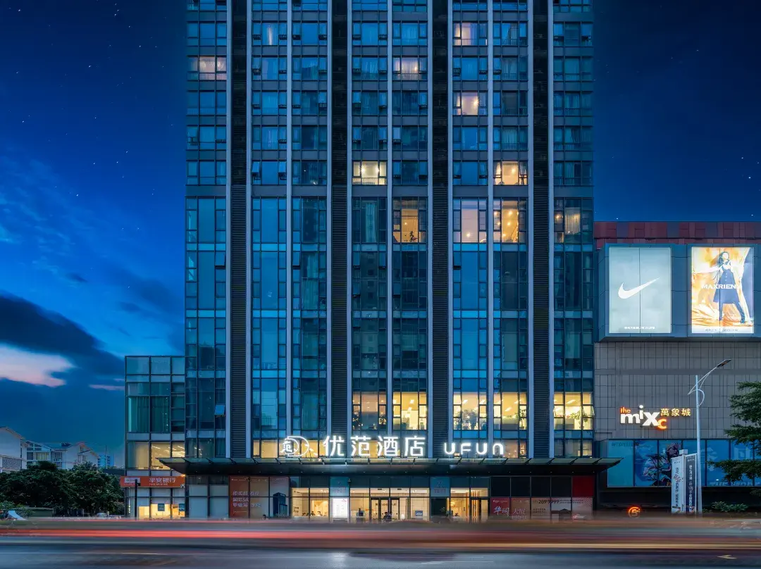 Ufun Hotel - Liuzhou