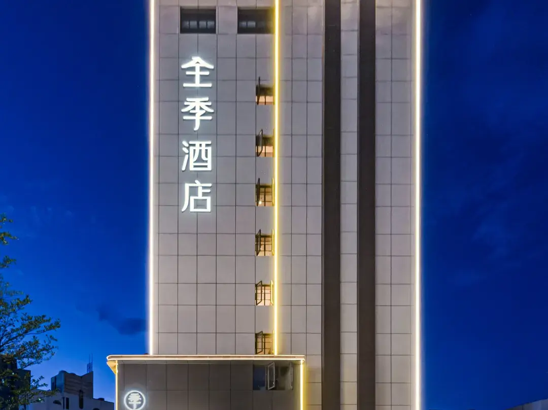 Ji Hotel - Panzhihua