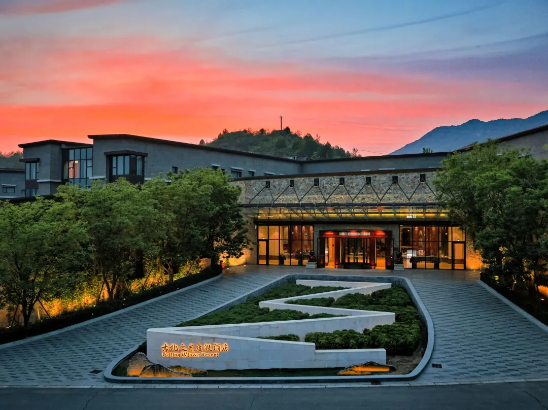 Beijing Wtown  Resort - Beijing