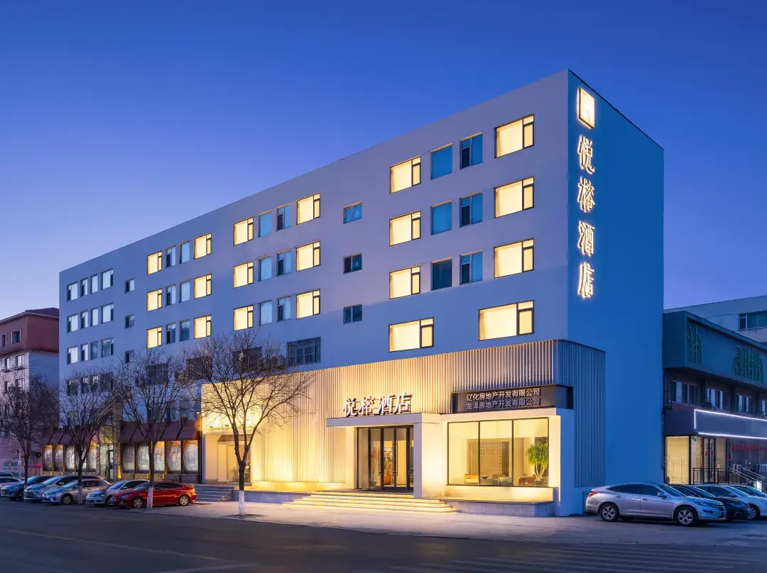Yuerong Hotel - 鞍山市