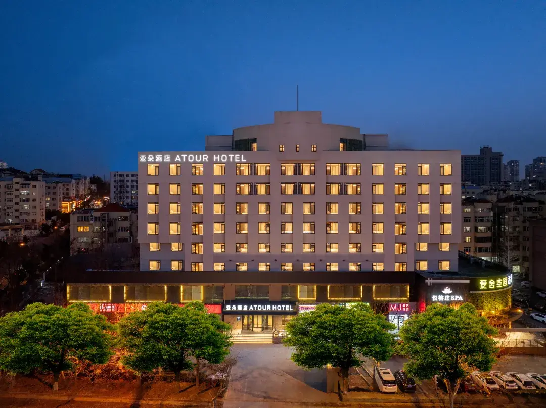 Qingdao May Fourth Square Mckellar Atour Hotel - Qingdao