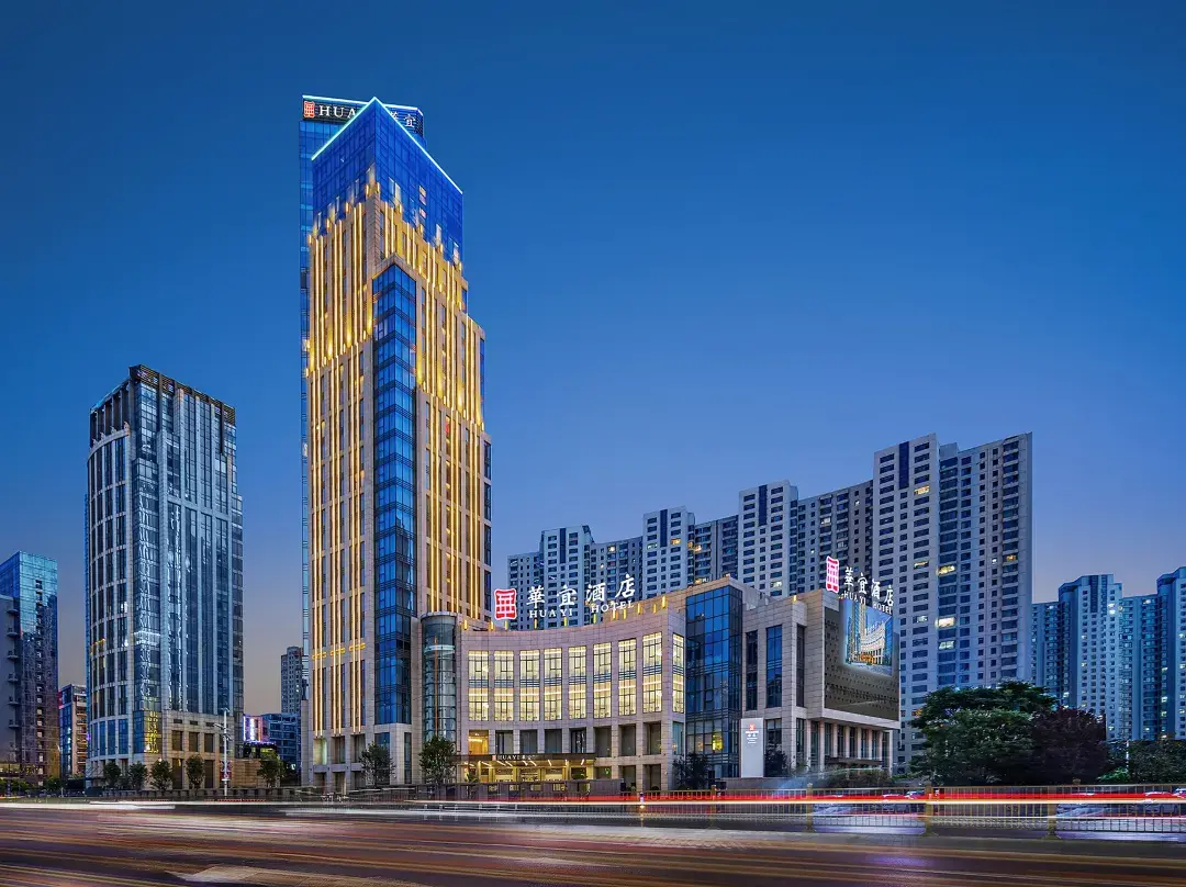 Huayi Hotel Handan - Handan