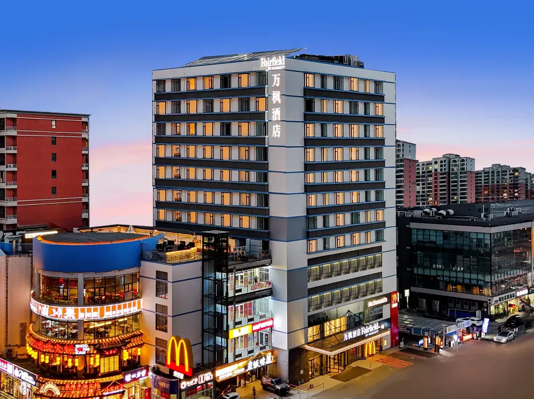 Fairfield By Marriott Shijiazhuang Station - Shijiazhuang