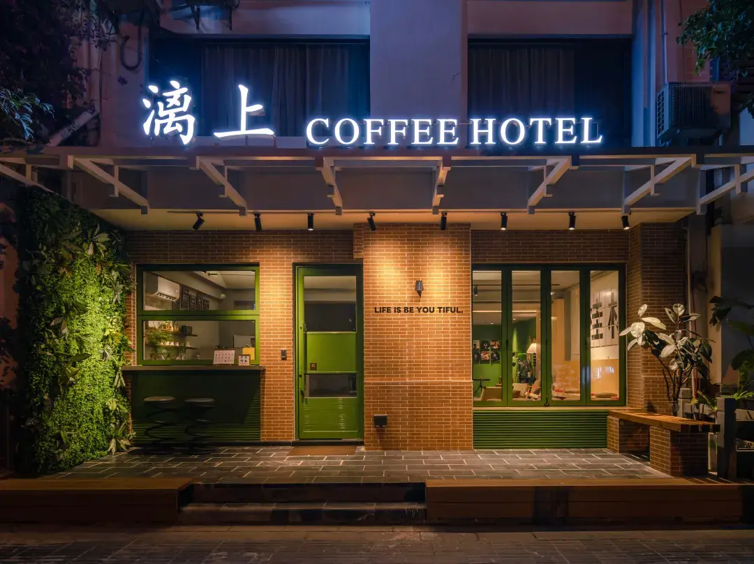 Lishang Xiaozhu Literature And Art Homestay - Guilin