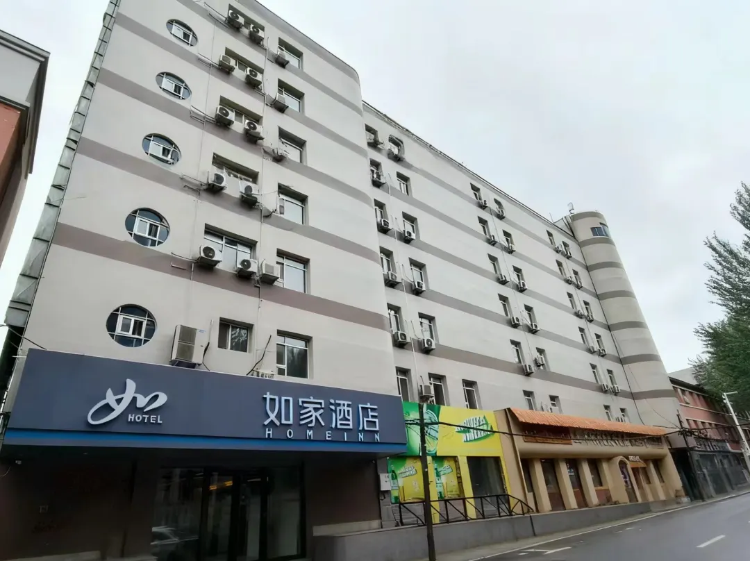 Home Inn - Changchun