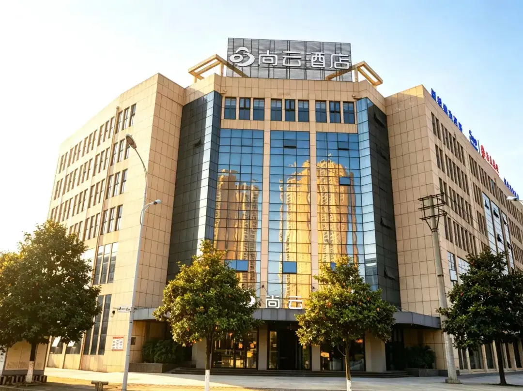 Shangyun Hotel - Anshun