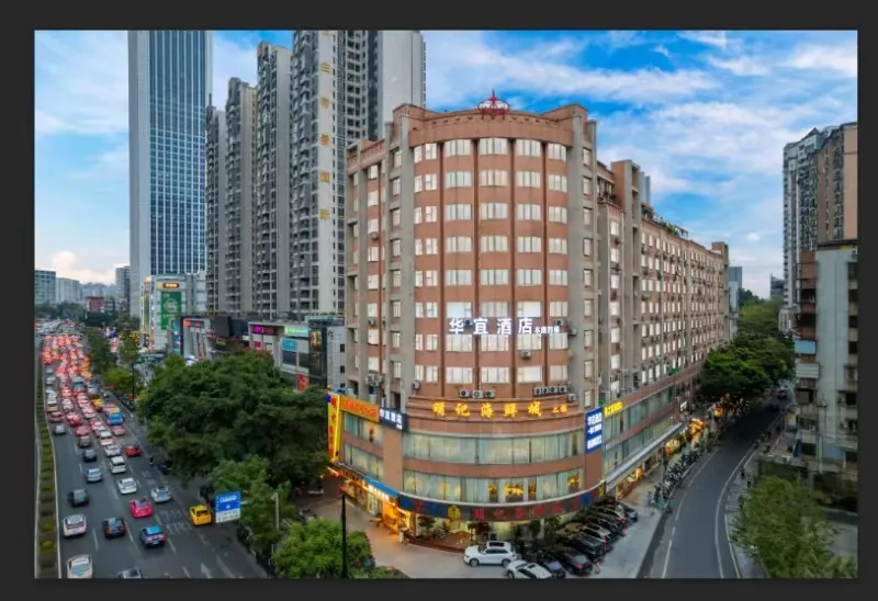 Huayi Hotel - Guangzhou