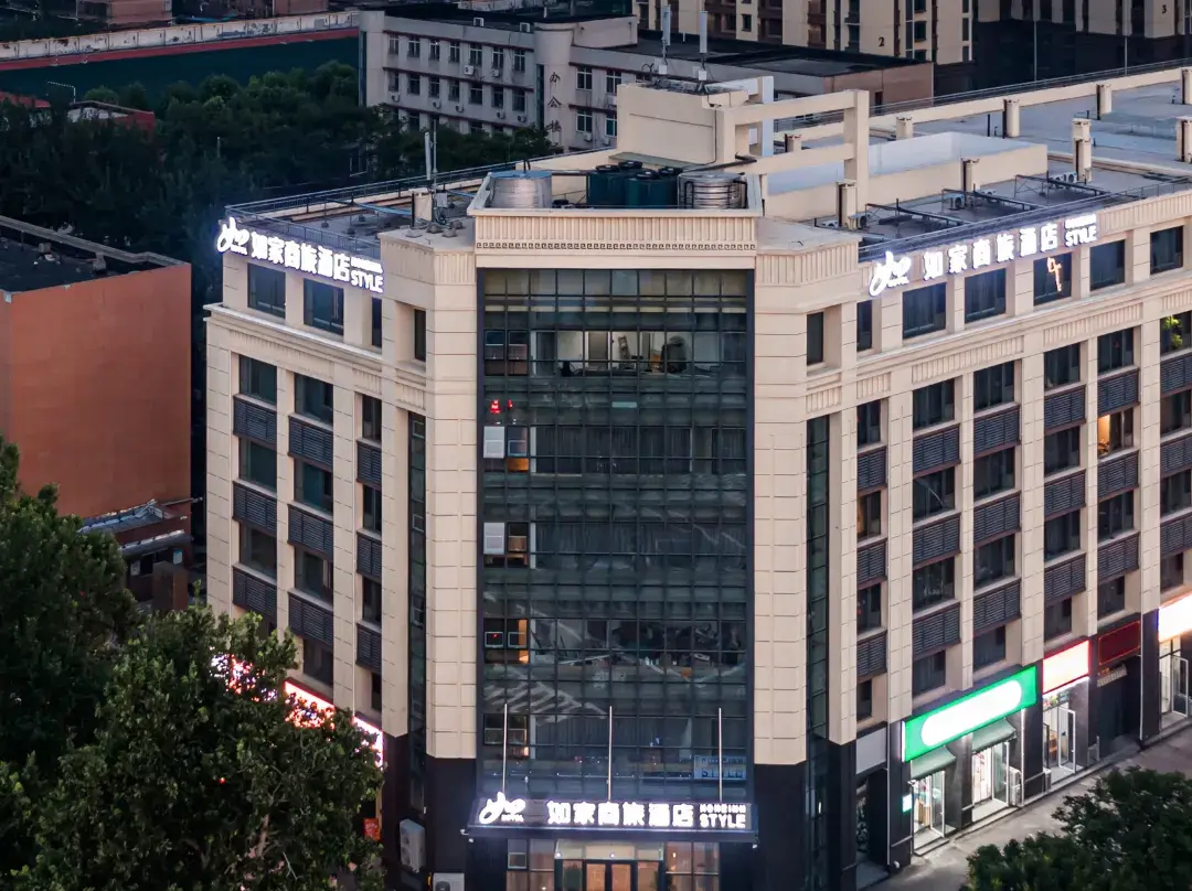 Homeinn Selected Hotel - Zibo