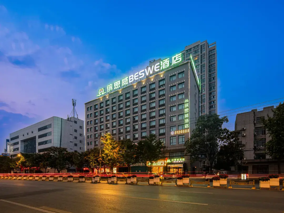 Beswe Binsiwei Hotel - Baoji