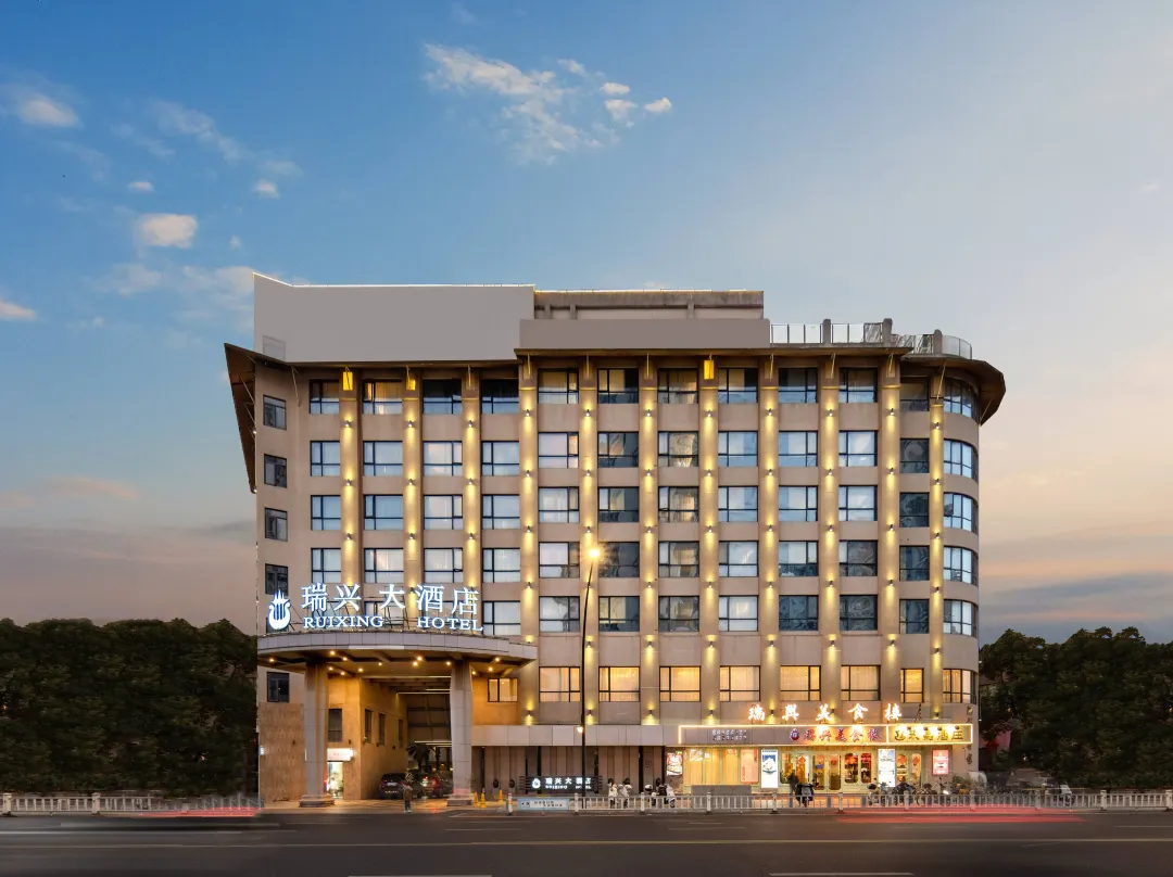 Wenzhou Ruixing Hotel - Wenzhou