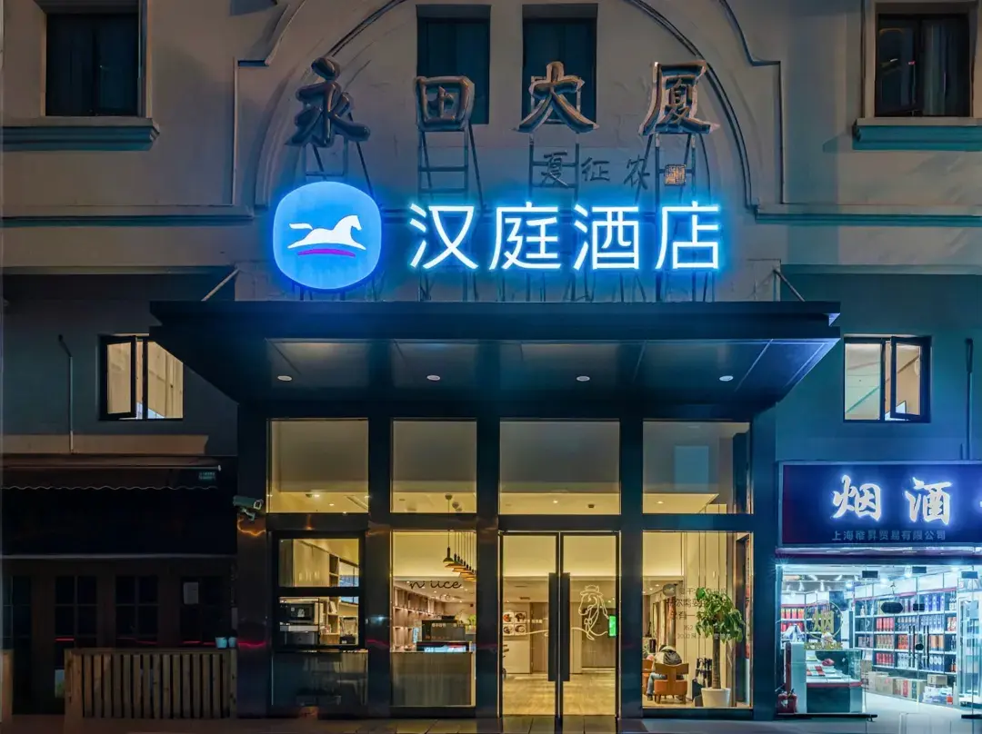 Hanting Hotel - Shanghai