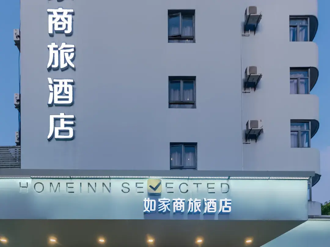 Homeinn Selected Hotel - Shanghai