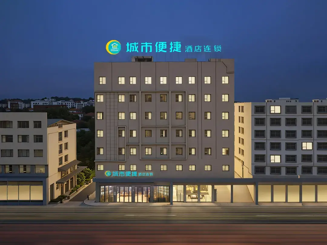 City Comfort Inn Hotel - Huanggang