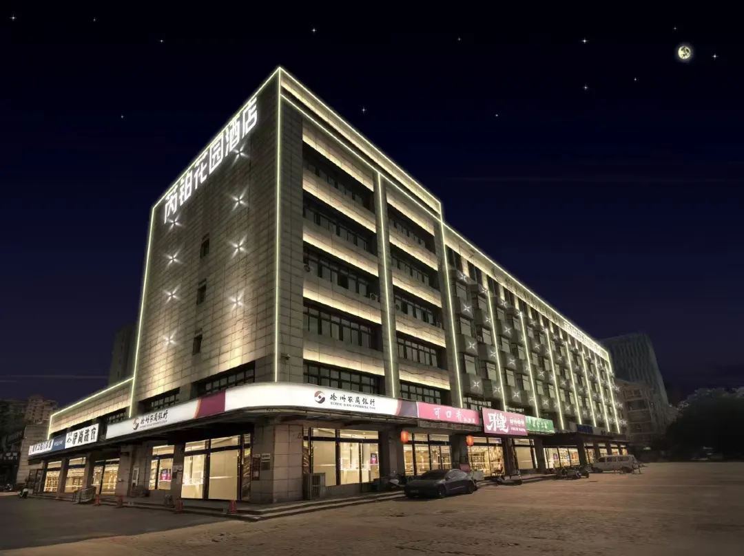 No.1 Fenghua South Road, Quanshan District, Xuzhou City, Fubowan Building B - Xuzhou