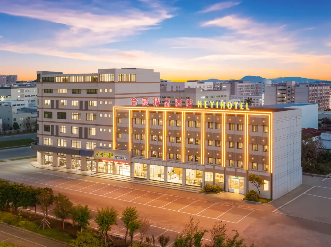 Heyi Hotel - Zhuhai