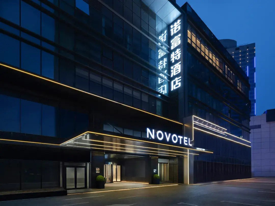 Novotel Dalian Zhongshan - Dalian