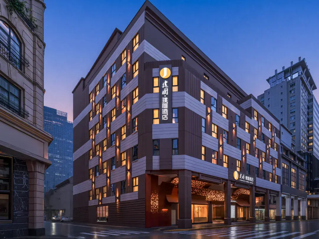 Jianguo Hidden Hotel - 上海