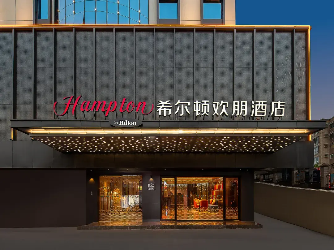 Hampton By Hilton Guangzhou Railway Station - Guangzhou