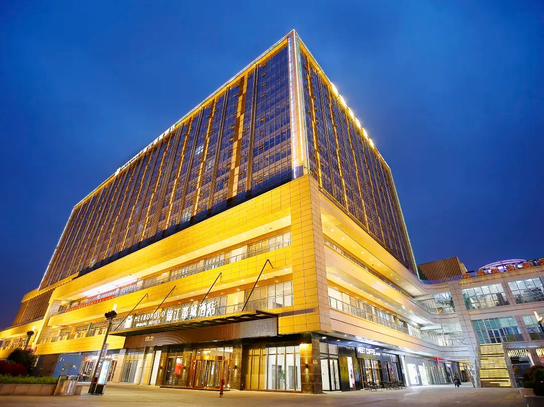 Jinjiang Metropolo Joy City Wuhou Chengdu Hotel - Chengdu