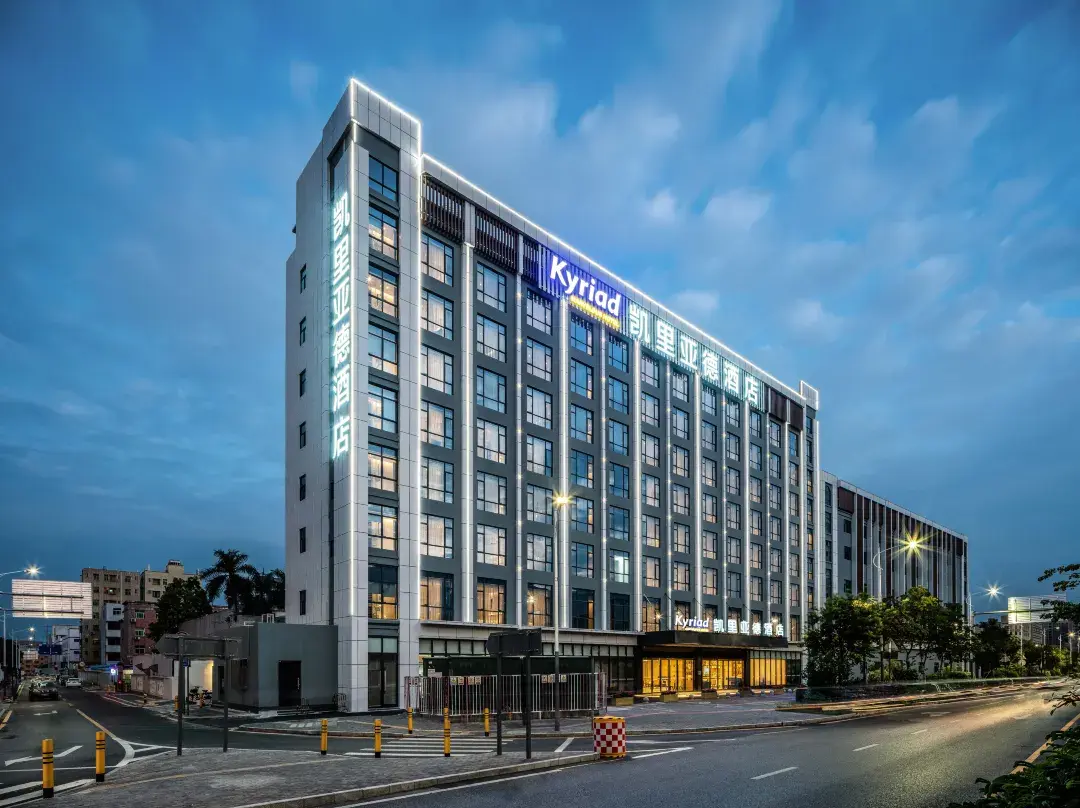 Kyriad Hotel - Shenzhen