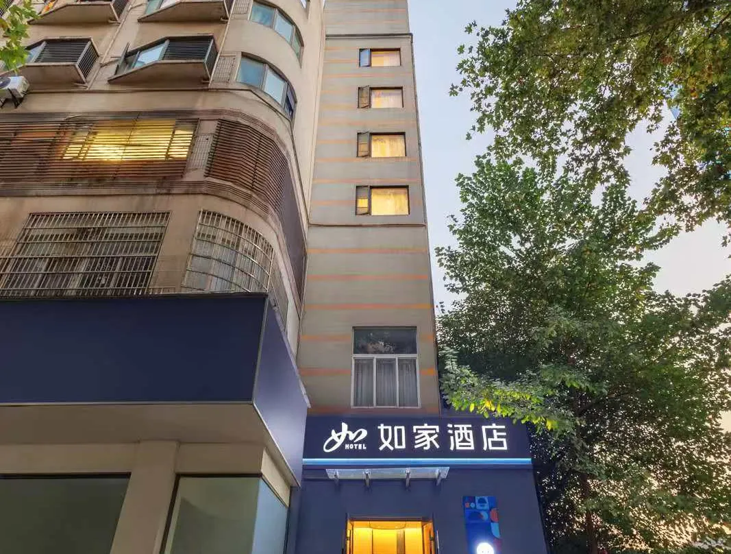 Rujia Hotel · Neo - Nanjing