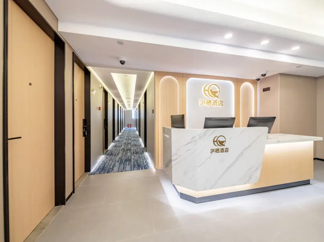 Shanghai Huxi Hotel - Shanghai