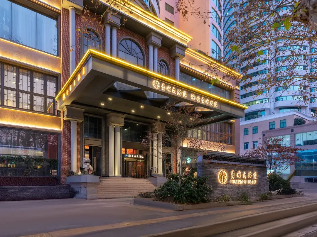 Bojin Huangpu Hotel - Nankin