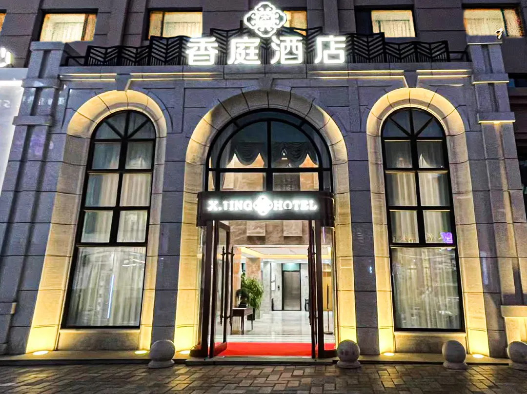 Xiangting Hotel - Weihai