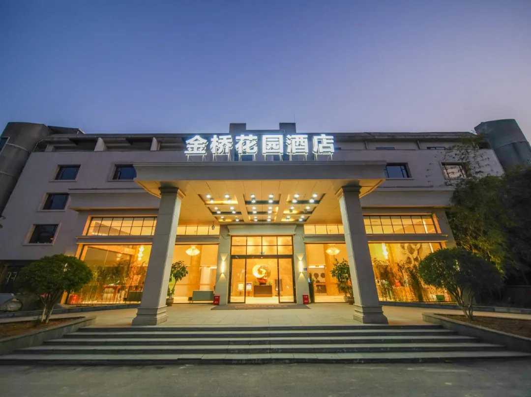 Golden Bridge Garden Hotel - Xiamen