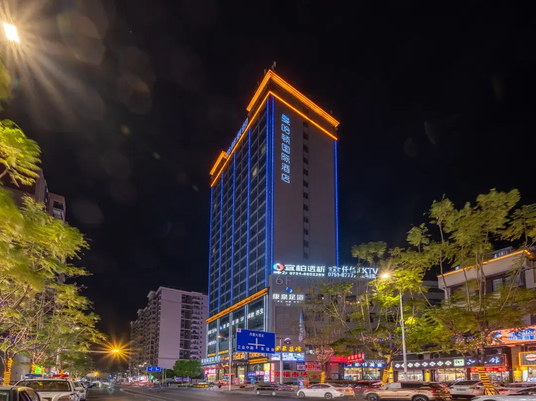 Manhattan International Hotel - Shaoguan