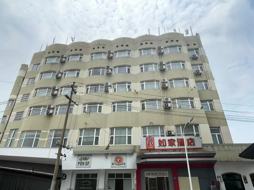 Homeinn Hotel - Changsha