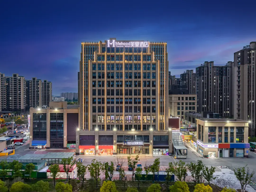 Mehood Hotel - Nantong