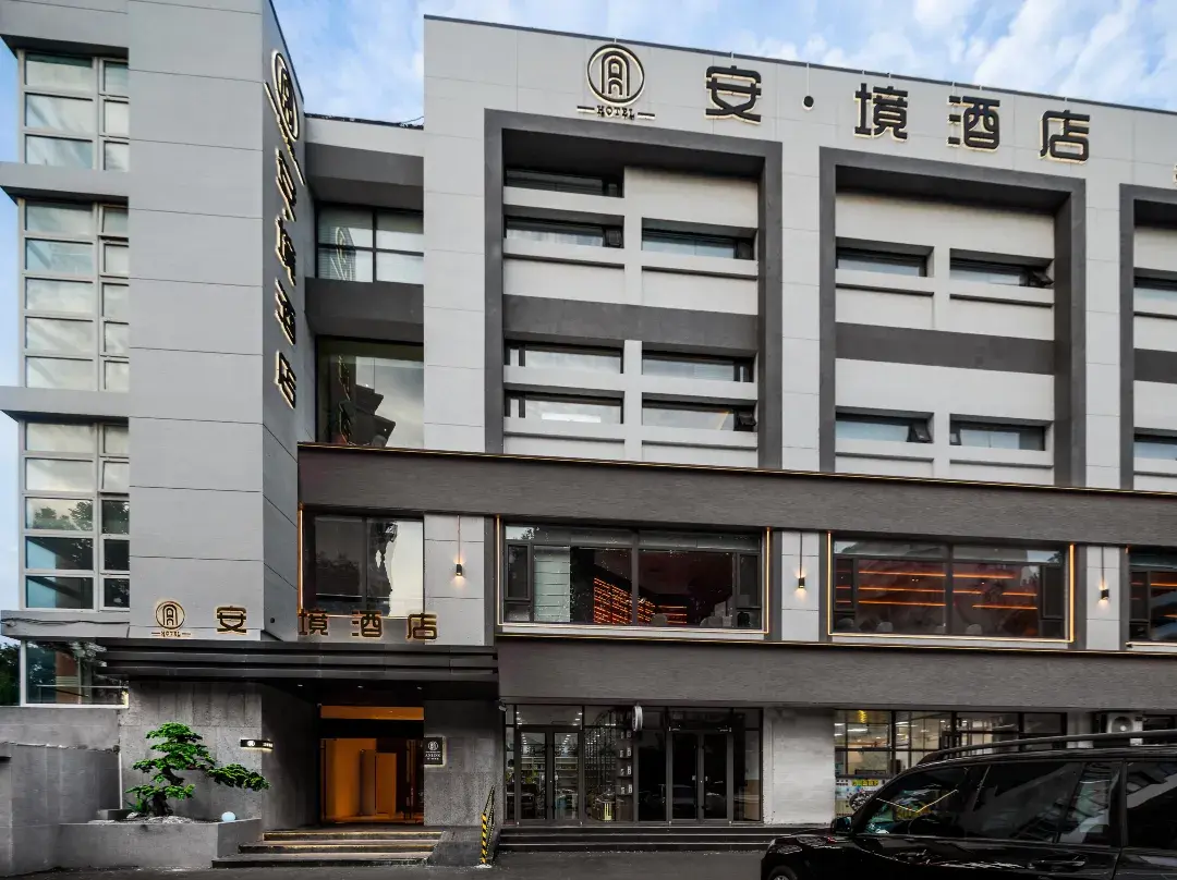 Anjing Hotel - Beijing