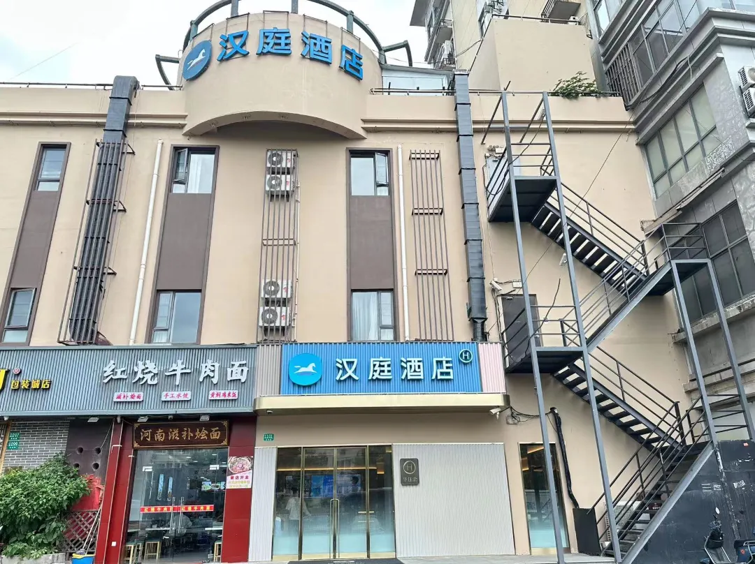 Hanting Hotel - Shanghái