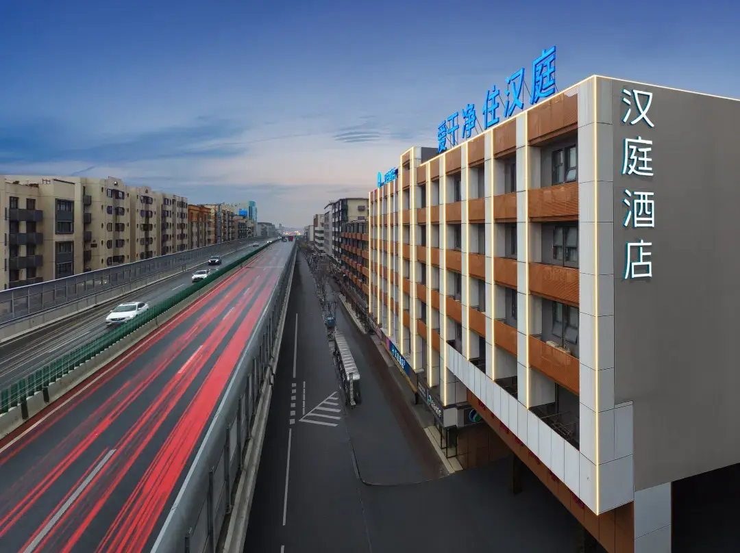 Hanting Hotel - Ganzhou