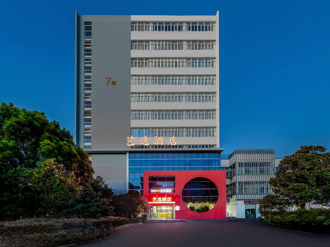 Elong Me Hotel - Suzhou