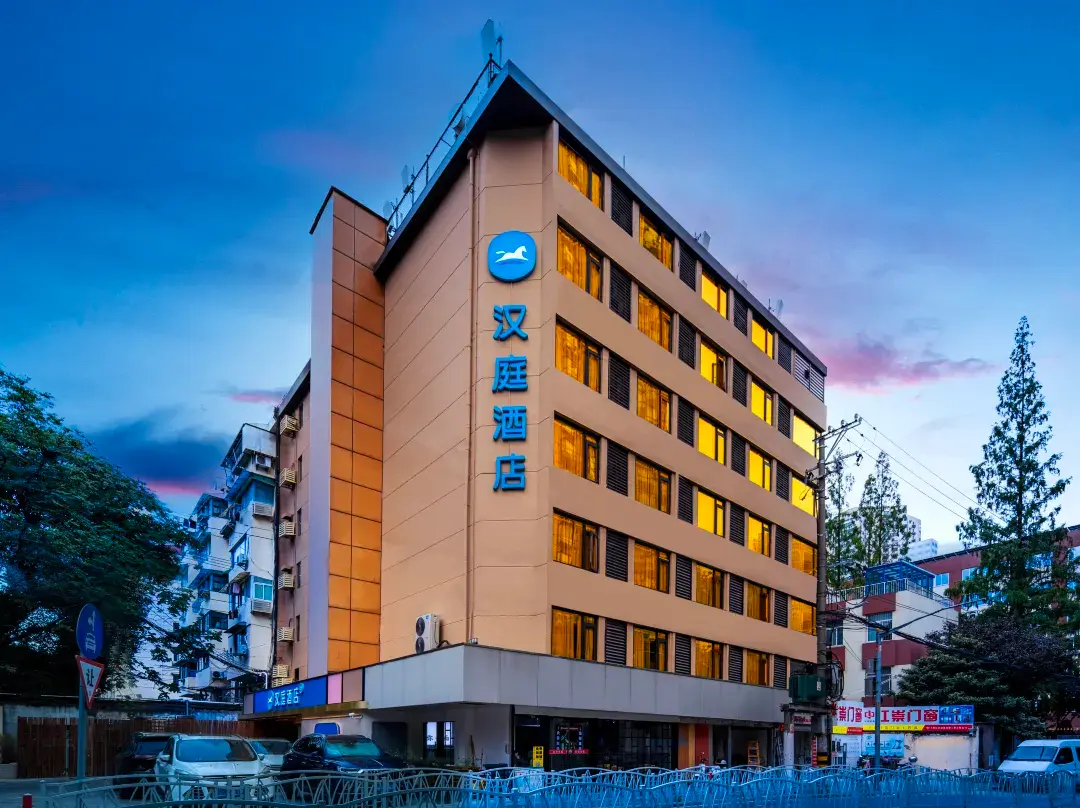 Hanting Hotel - Shanghai