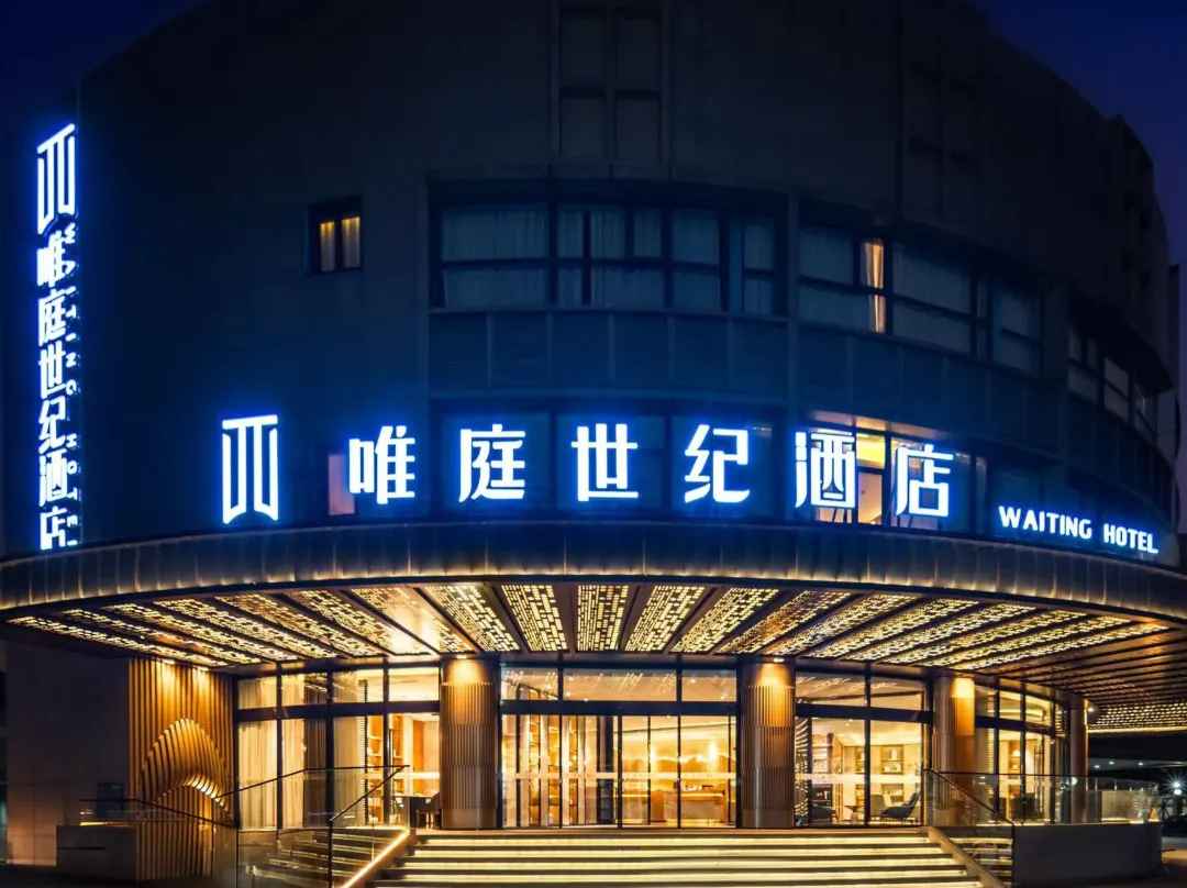 Weiting Century Hotel - Shanghaj