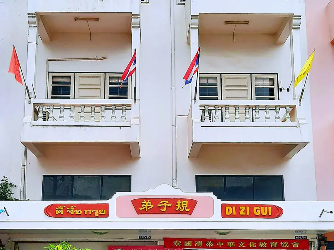 Kingsun Hostel - Chiang Rai
