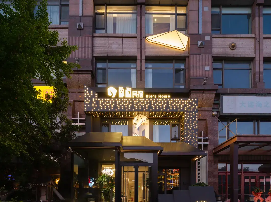 Xiangyu Homestay - 다롄 시