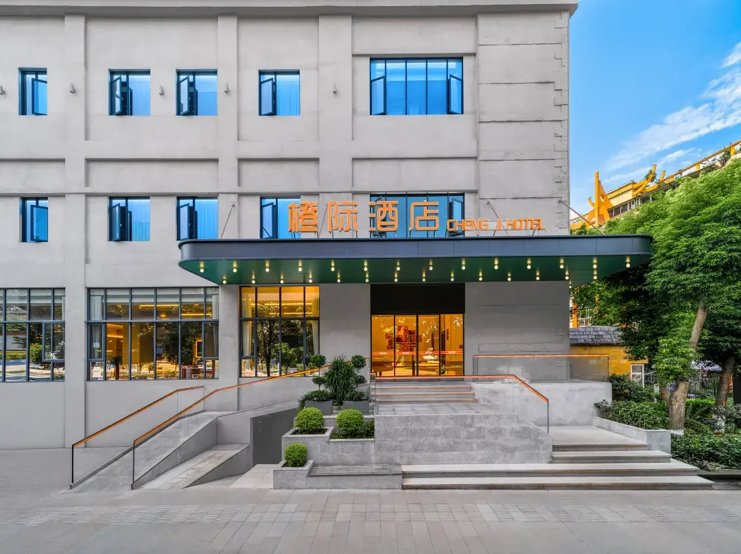 Chengji Hotel - Chongqing