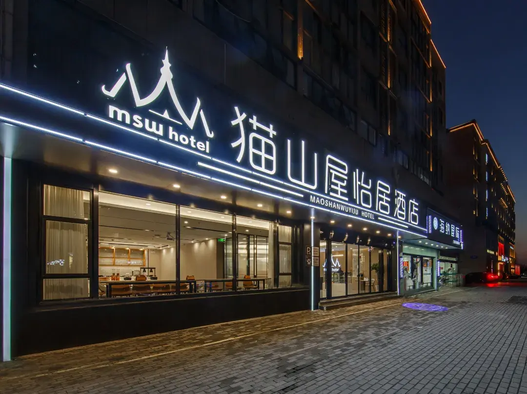 Maoshanwu Yiju Hotel - Changzhou