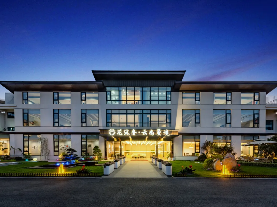 Floral Lux Hotel· Yunshang Manjing Homestay - Nanjing