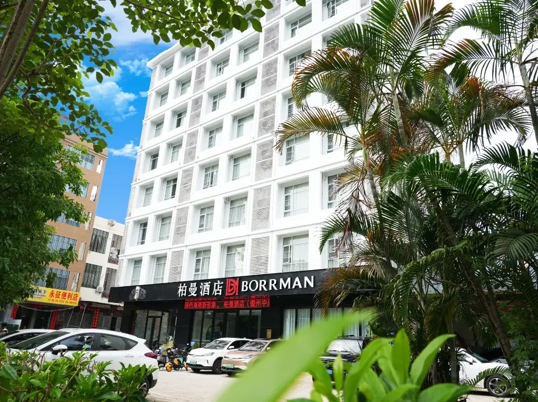 Borrman Hotel - Danzhou