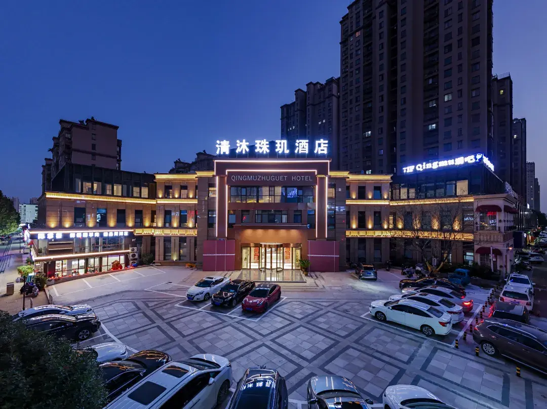 Qingmu Zhuxuan Hotel - Bengbu