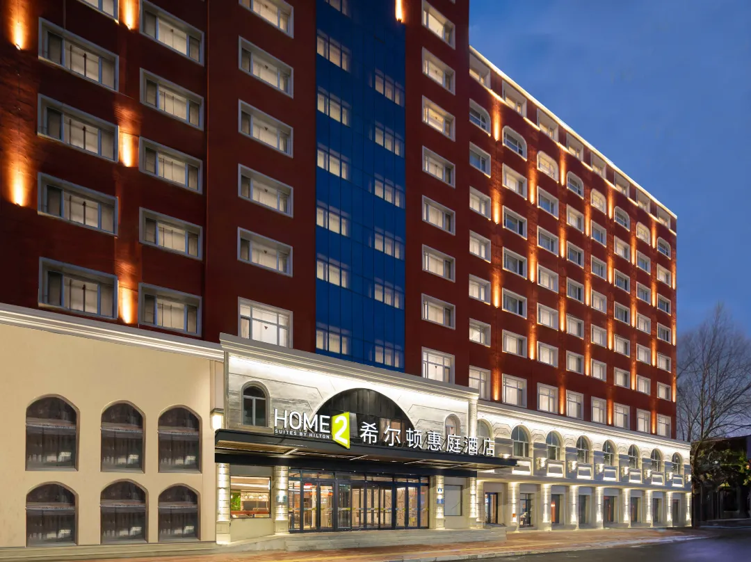 Home2 Suites By Hilton Harbin Central Street Sophia Cathedral - Harbin