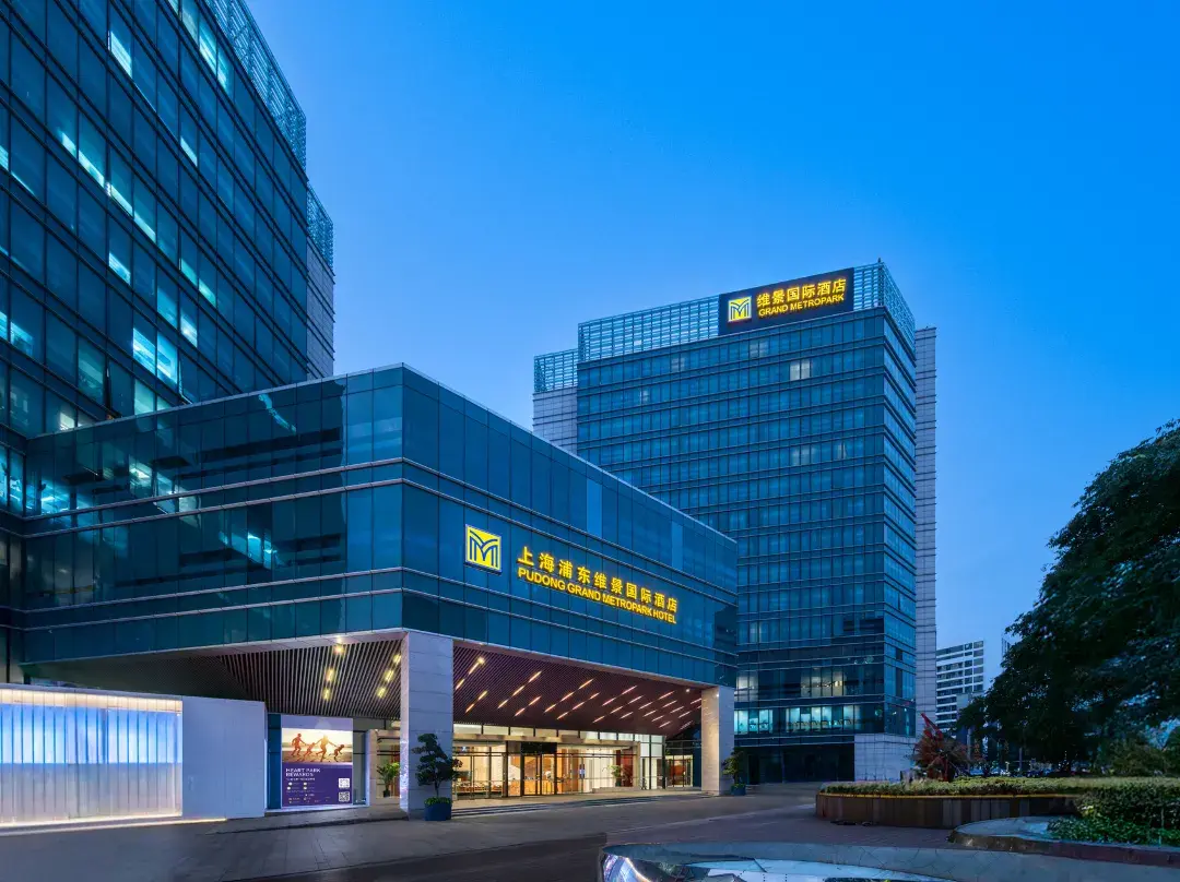 Shanghai Pudong Grand Metropark Hotel - Shanghai