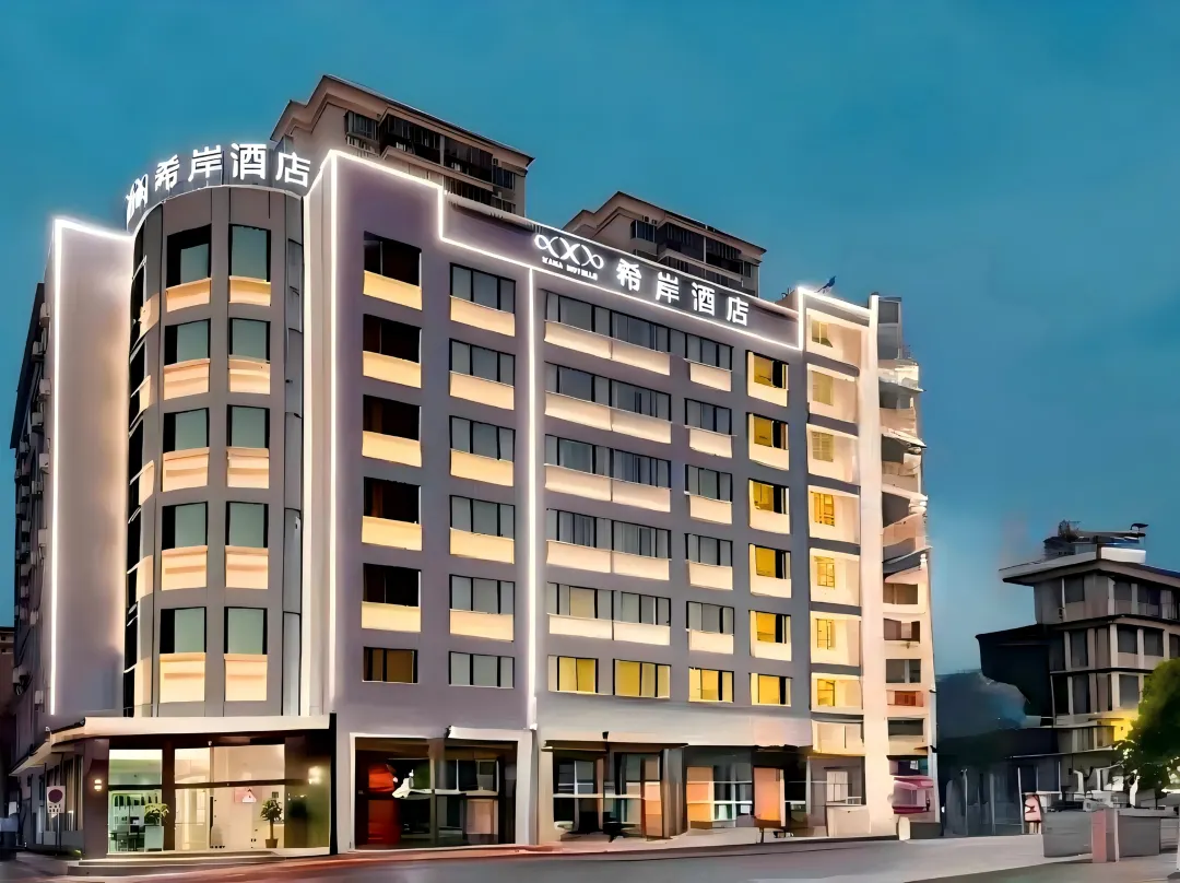 Xana Hotelle Hotel - Quanzhou